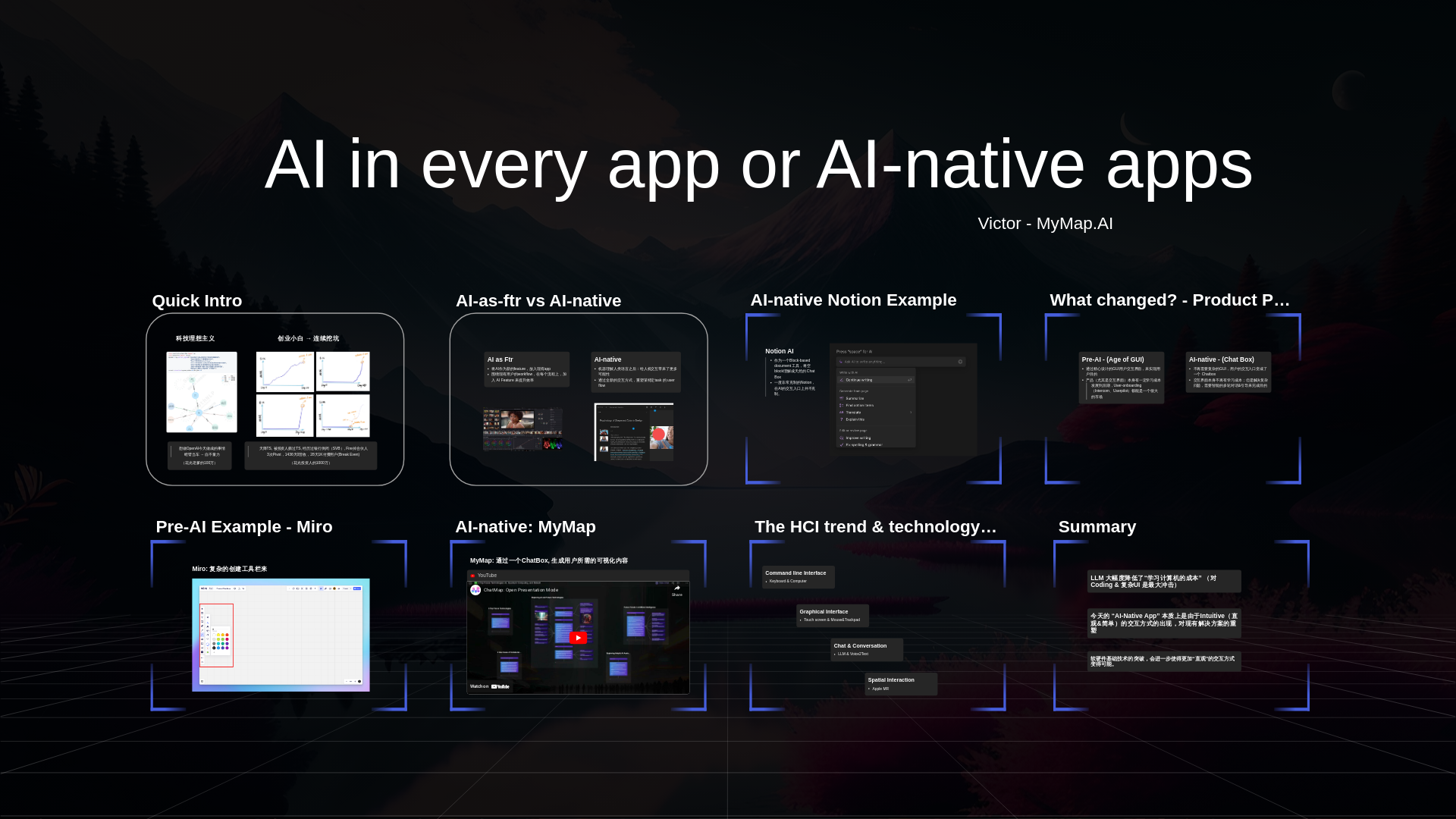AI in every app or AI-native apps?